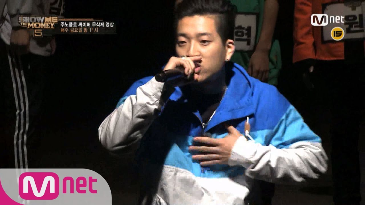 [SMTM5][Uncut/Exclusive] Junoflo @Cypher 20160527 EP.03 - YouTube