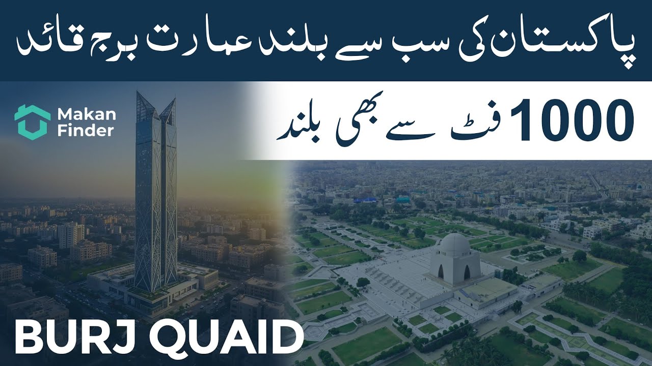 Burj Quaid | Pakistan's First Tallest Building | DHA Karachi | Burj ...