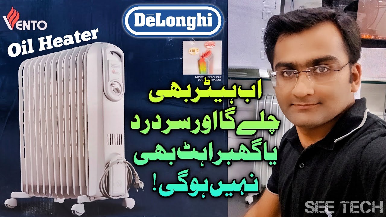DeLonghi Vento Electric Oil Heater | Best Oil Heater In Pakistan ...