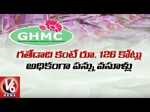 GHMC Creates New Record In Property Tax Collection | Hyderabad | V6 News