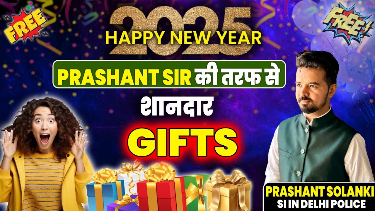 Happy new Year 2025 ।। New Year Gifts ॥ Prashant sir - YouTube