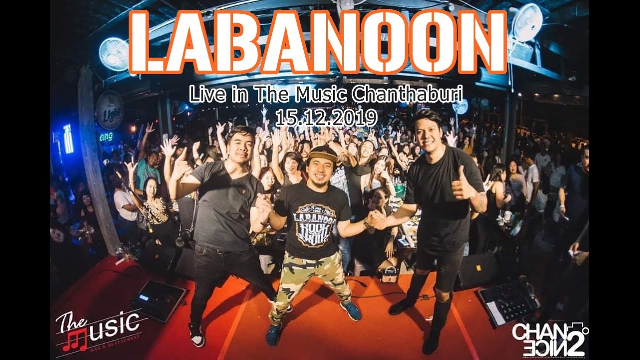 LABANOON live in The Music Chanthaburi 15.12.2019 - YouTube