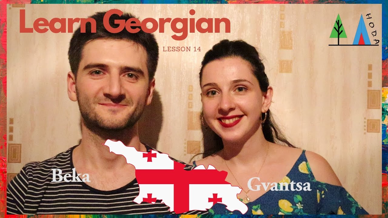 Hoda Lesson 14 - Learn Georgian Language - Suggestions # ...