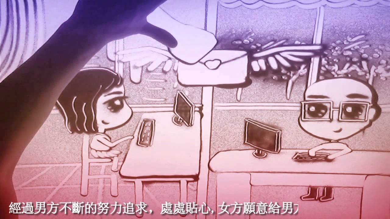 Stanley & Patty 婚禮沙畫 - YouTube