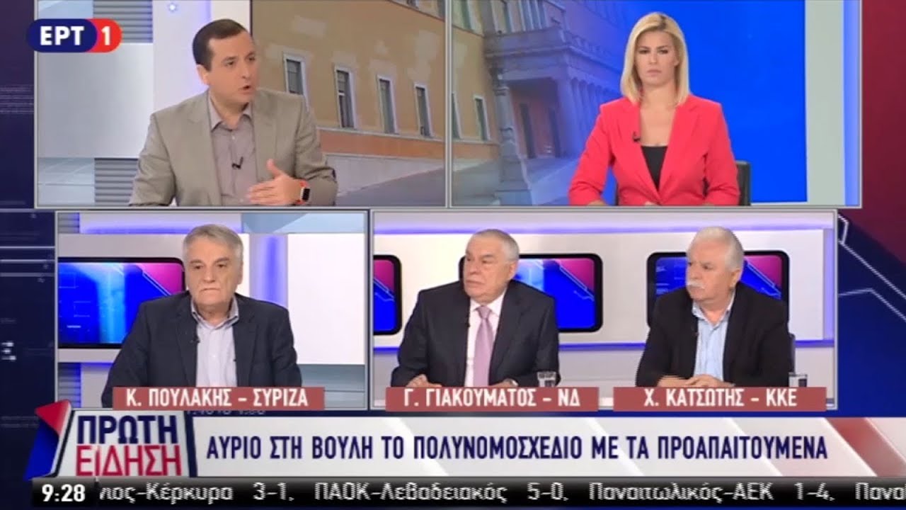 ΠΑΡΕΜΒΑΣΗ ΤΟΥ ΧΡΗΣΤΟΥ ΚΑΤΣΩΤΗ ΣΤΗΝ ΕΡΤ - YouTube