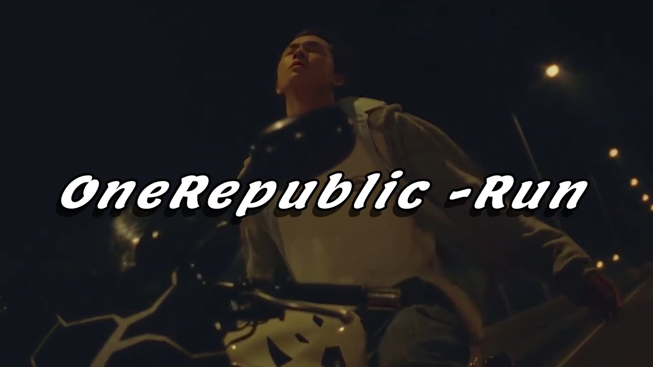 달려라 청춘아... OneRepublic -Run [가사/해석/번역/lyrics] - YouTube