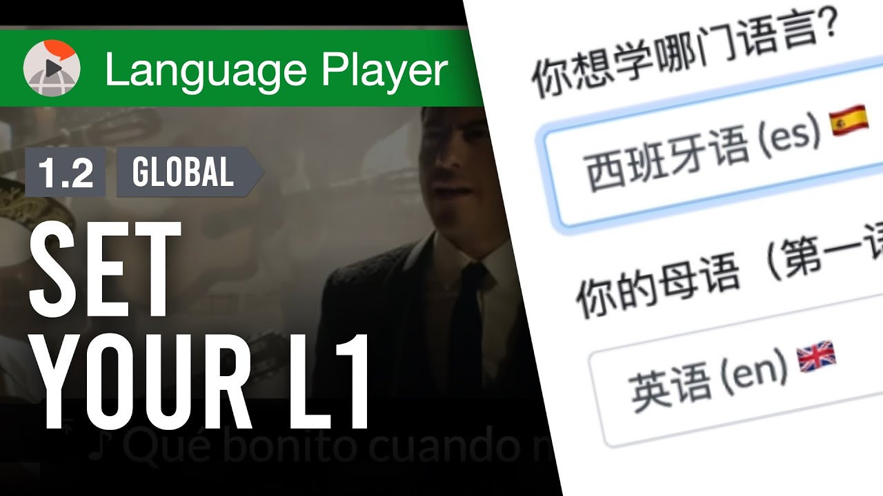 1.2 Language Player How-to: Changing your first language - YouTube