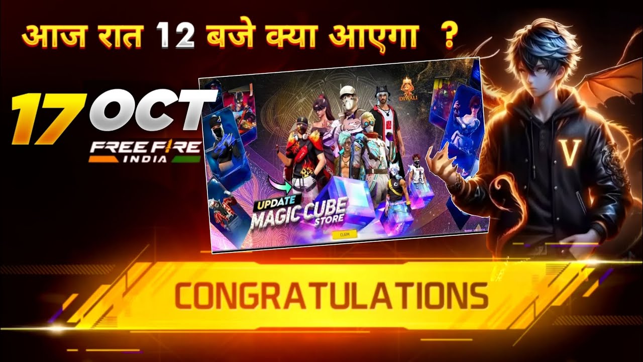 17 OCTOBER 2024 🔥 FREE FIRE NEW EVENT | UPCOMING UPDATE IN FREE FIRE ...