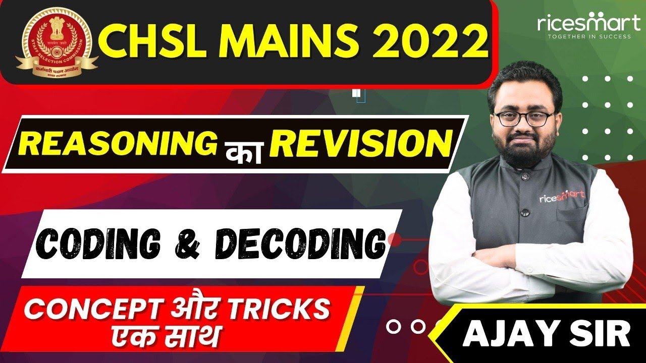 SSC CHSL Mains 2022 | Coding Decoding Concept & Short Tricks Reasoning ...