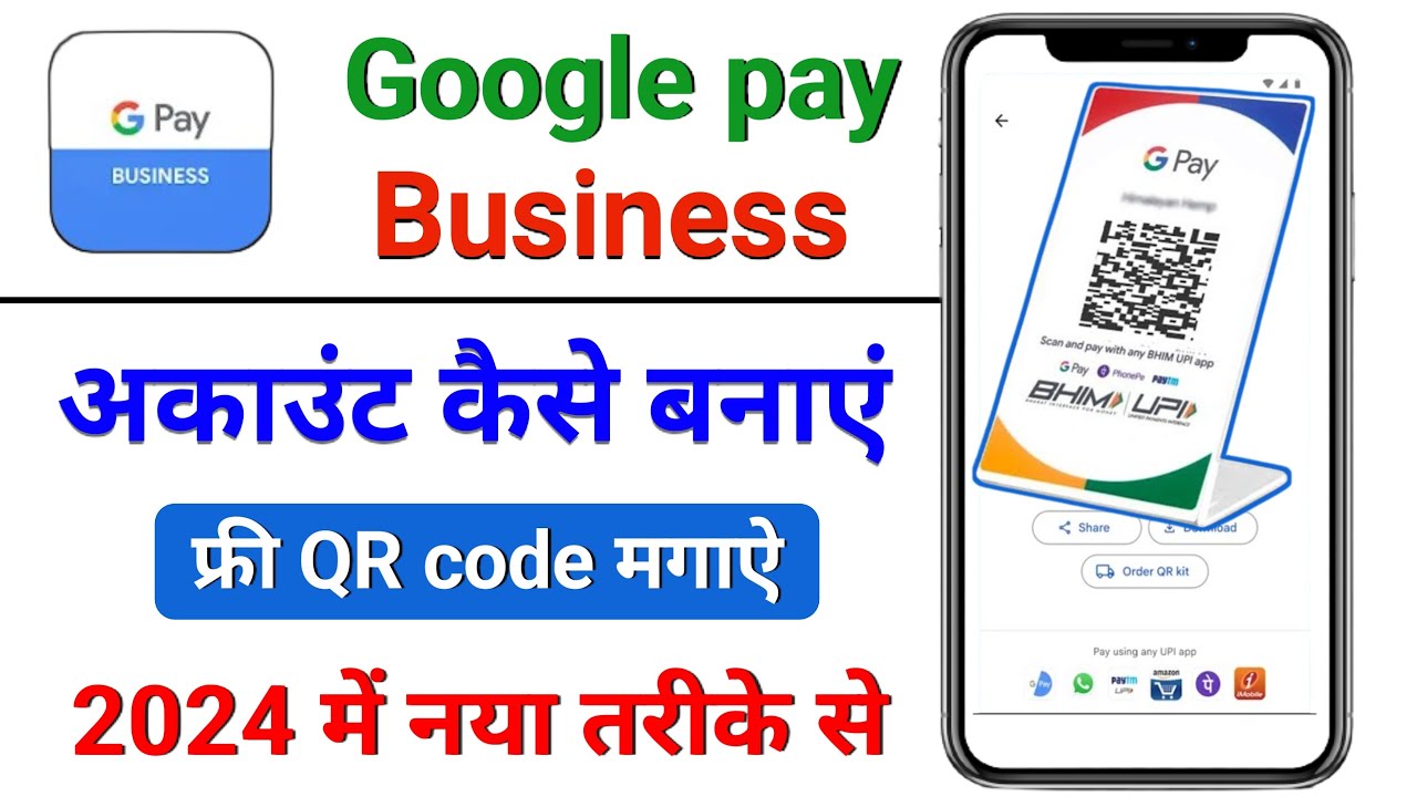 Google pay Business account kaise banaye | How to create Google pay ...