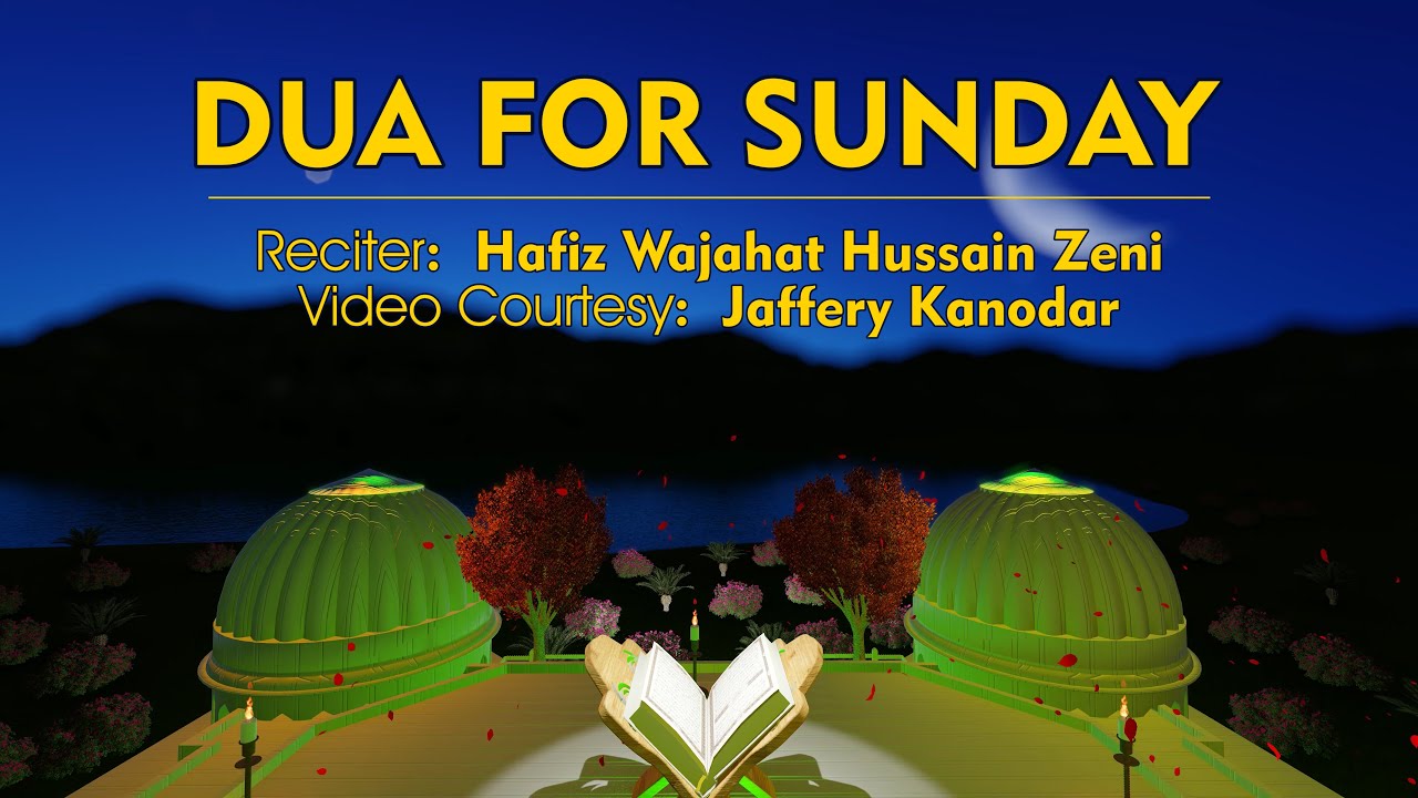 Dua for SUNDAY with English & Gujarati Translation | Reciter: Hafiz ...