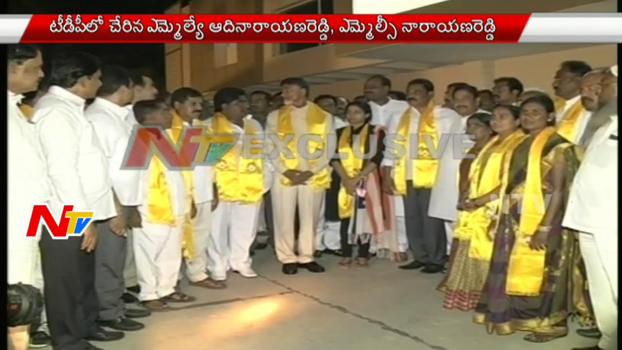 Bhuma Family, Adinarayana Reddy & Jaleel Khan joins in TDP Party | NTV ...