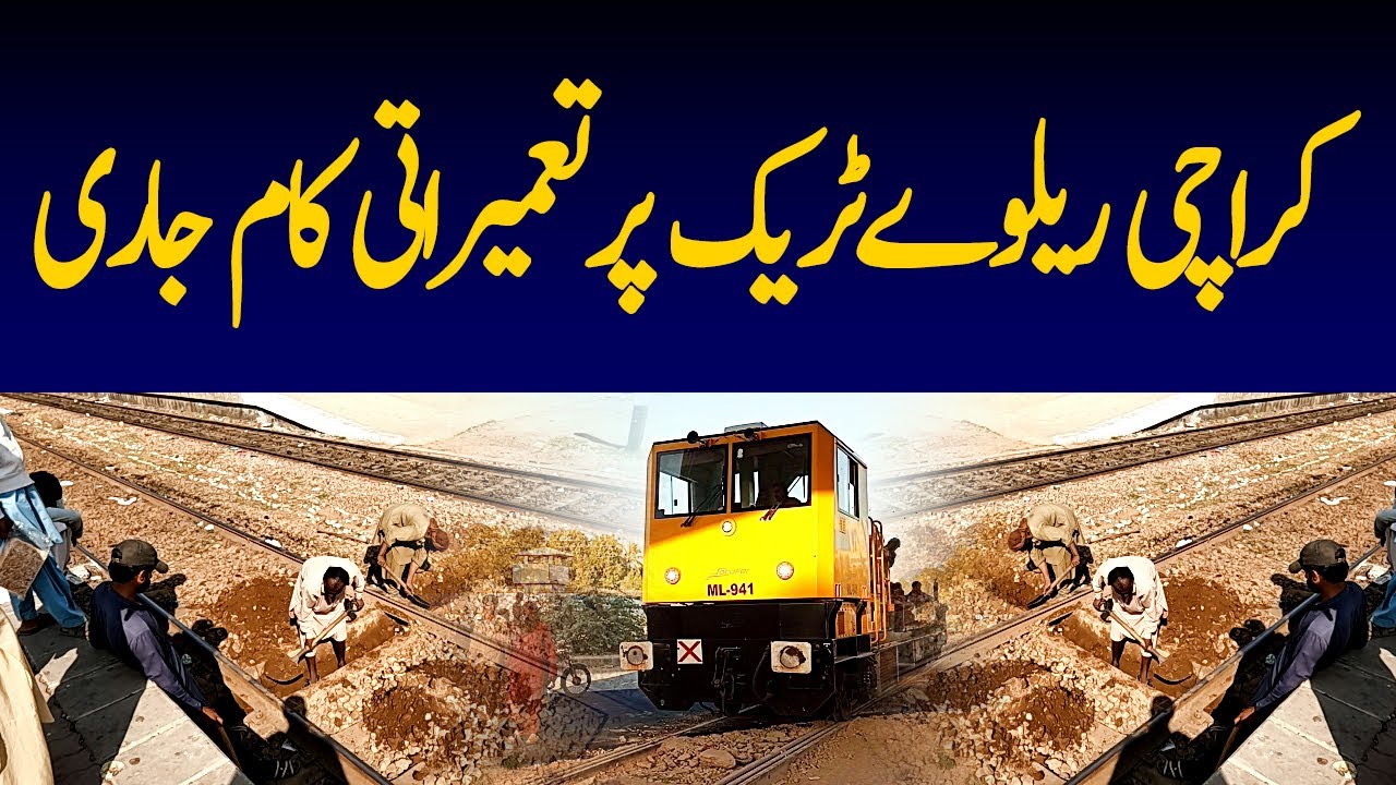 Karachi Railway Track Construction Work Current Update - YouTube