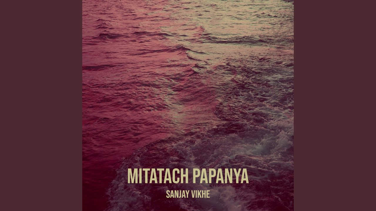 Mitatach Papanya - YouTube