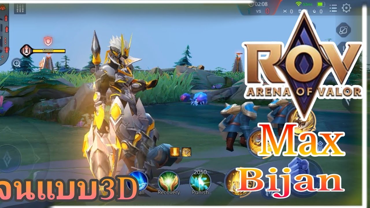 Rov Max Bijan 3D - YouTube