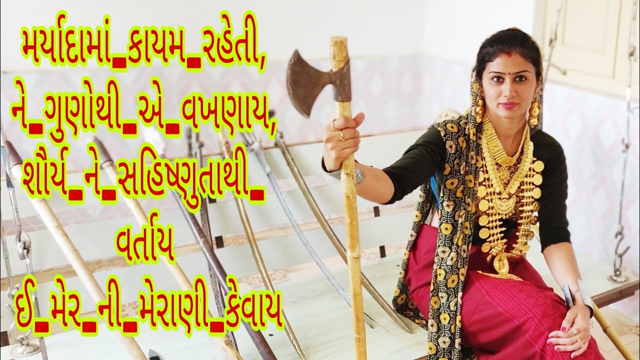 Introduction of merani.. our tradition..our jewellery.. - YouTube