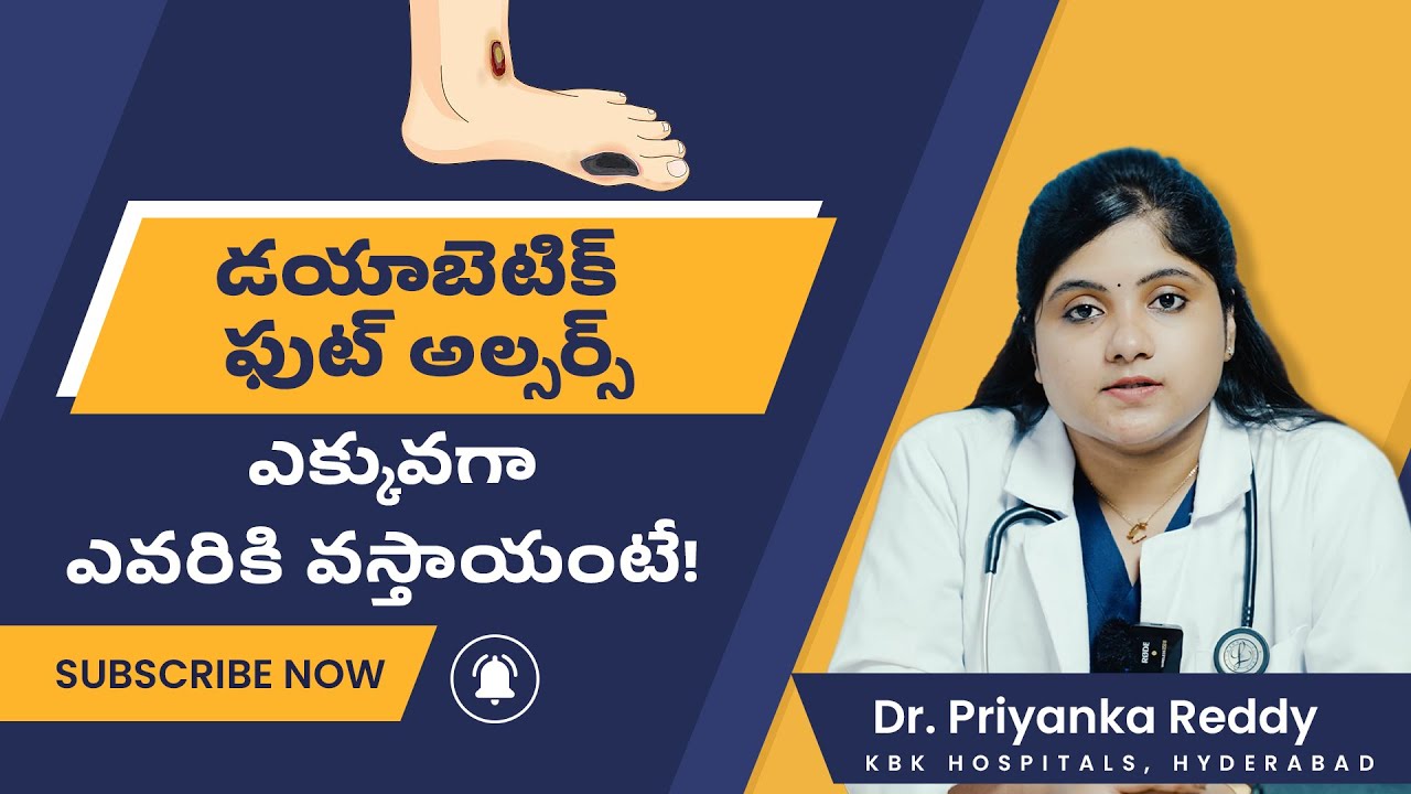 Preventing & Treating Diabetes Complications, Including Foot Ulcers Dr ...