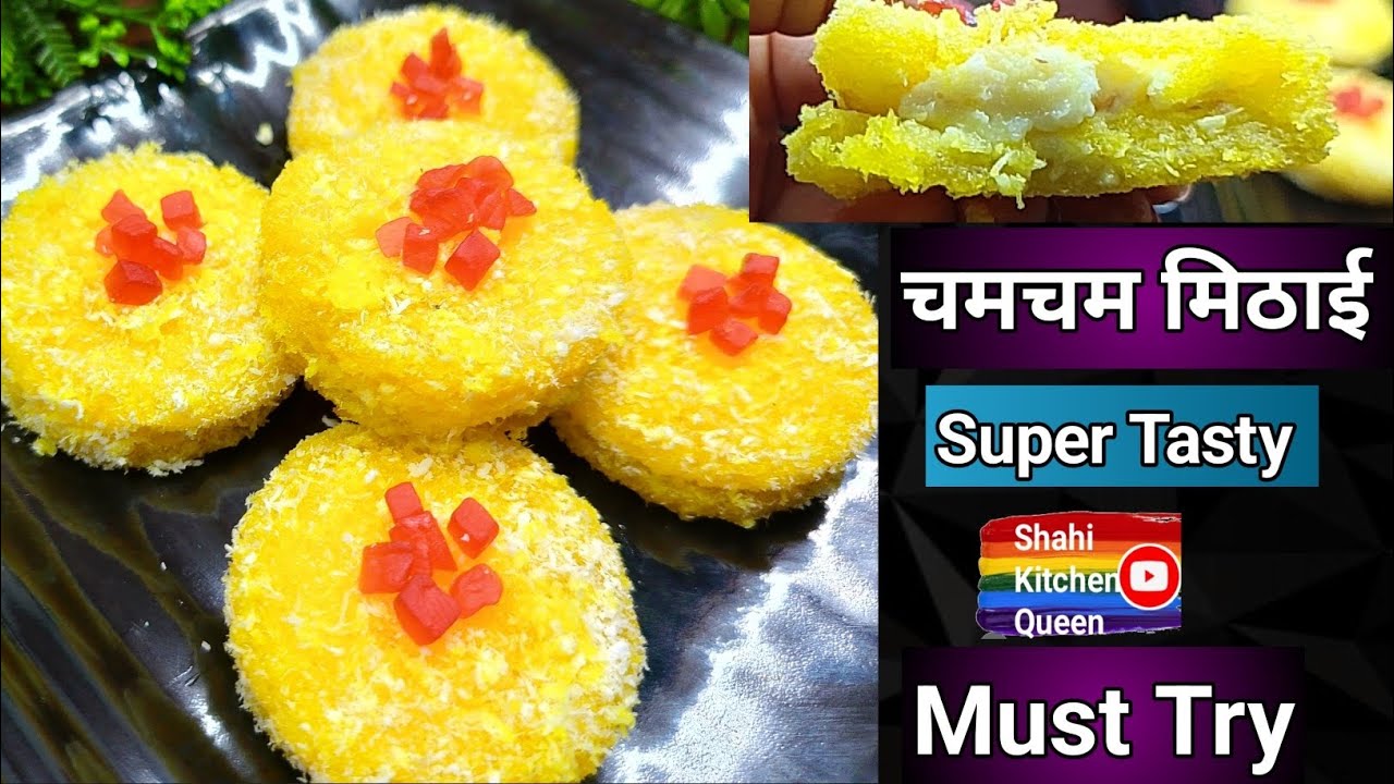 Unique Sweet Recipe at Home/ Instant Sweet Recipe with Bread Latest ...