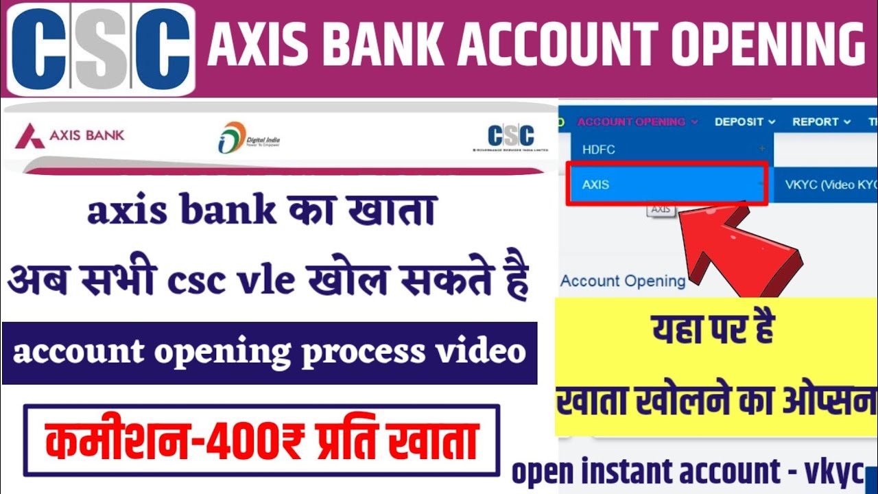 csc id se axis bank account opening process video | axis bank account ...