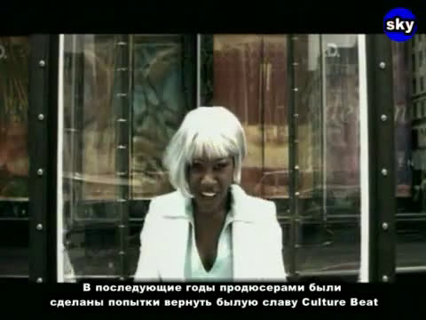 VJ Sky - Culture Beat Megamix