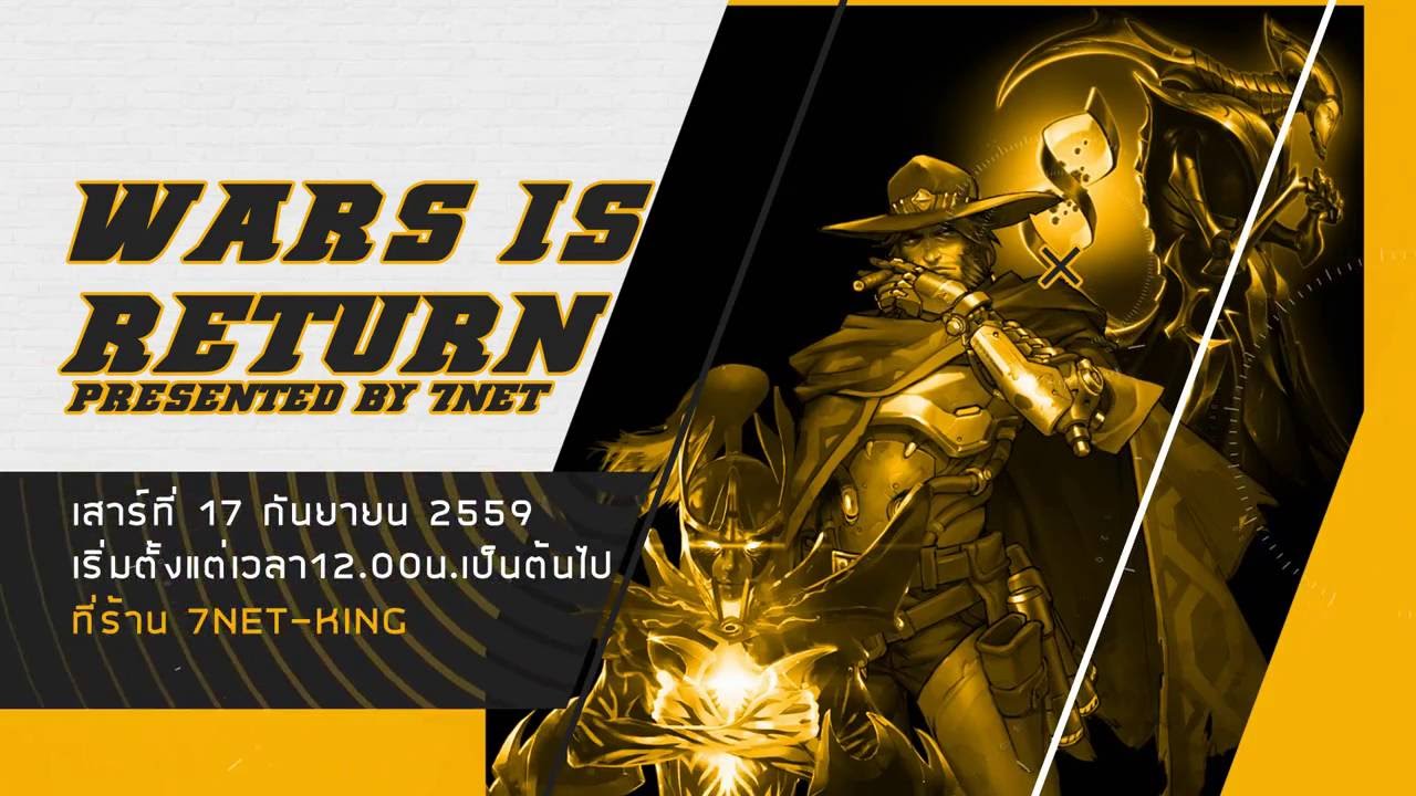 7NET THE WARS IS RETURN!! - YouTube