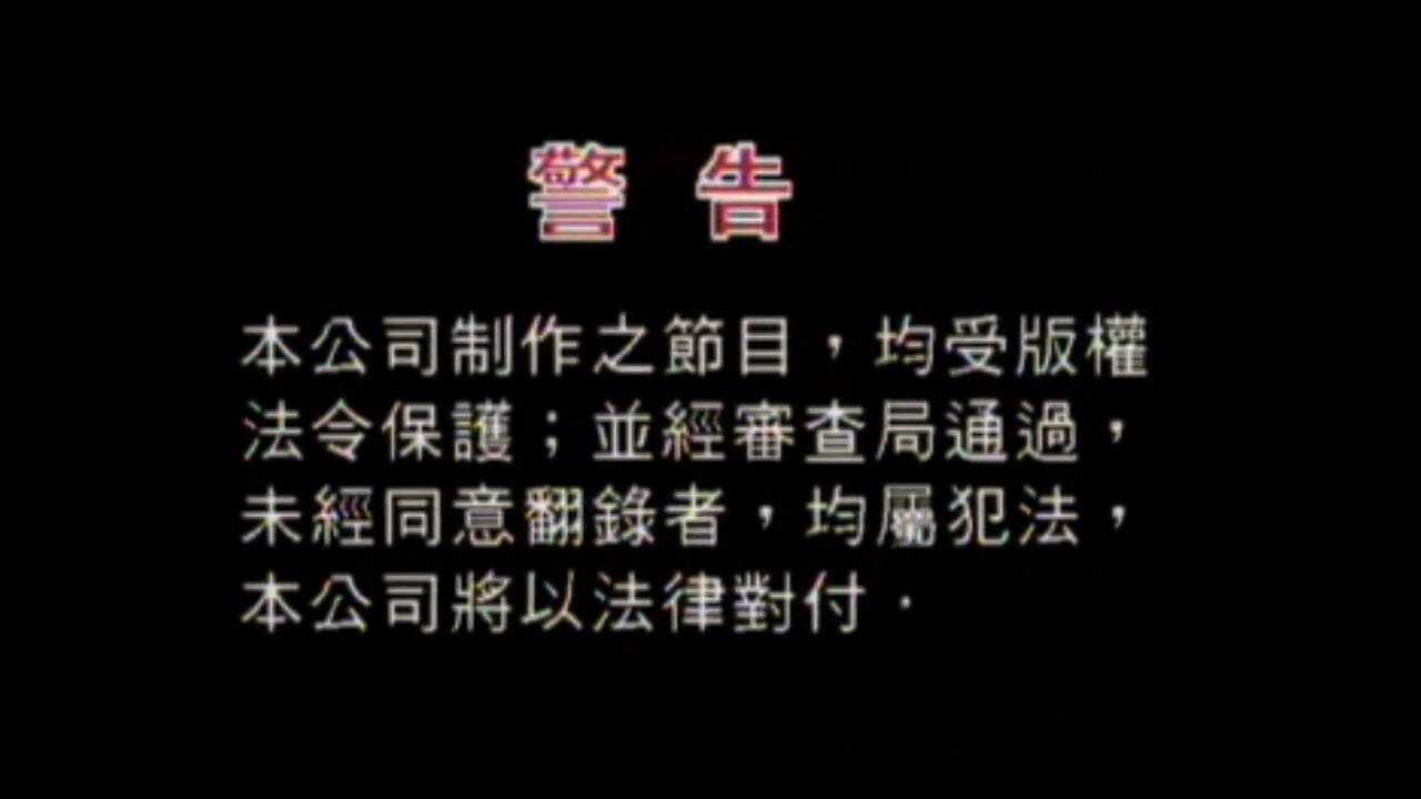 Crystal Ong 王雪晶 - 目錄/預告《粉紅世界》 - YouTube