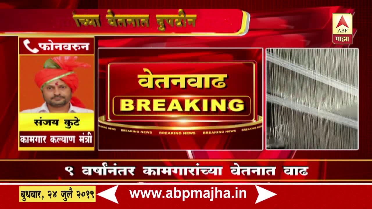 Salary Hike For Workers YouTube salary-hike-for-workers-youtube