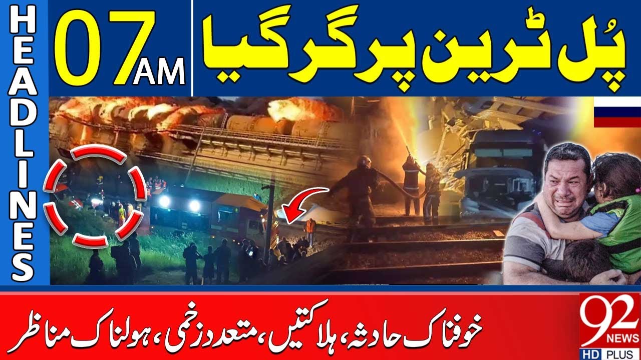 Bridge Falls on Moving Train | Shocking Footage & Casualties ...