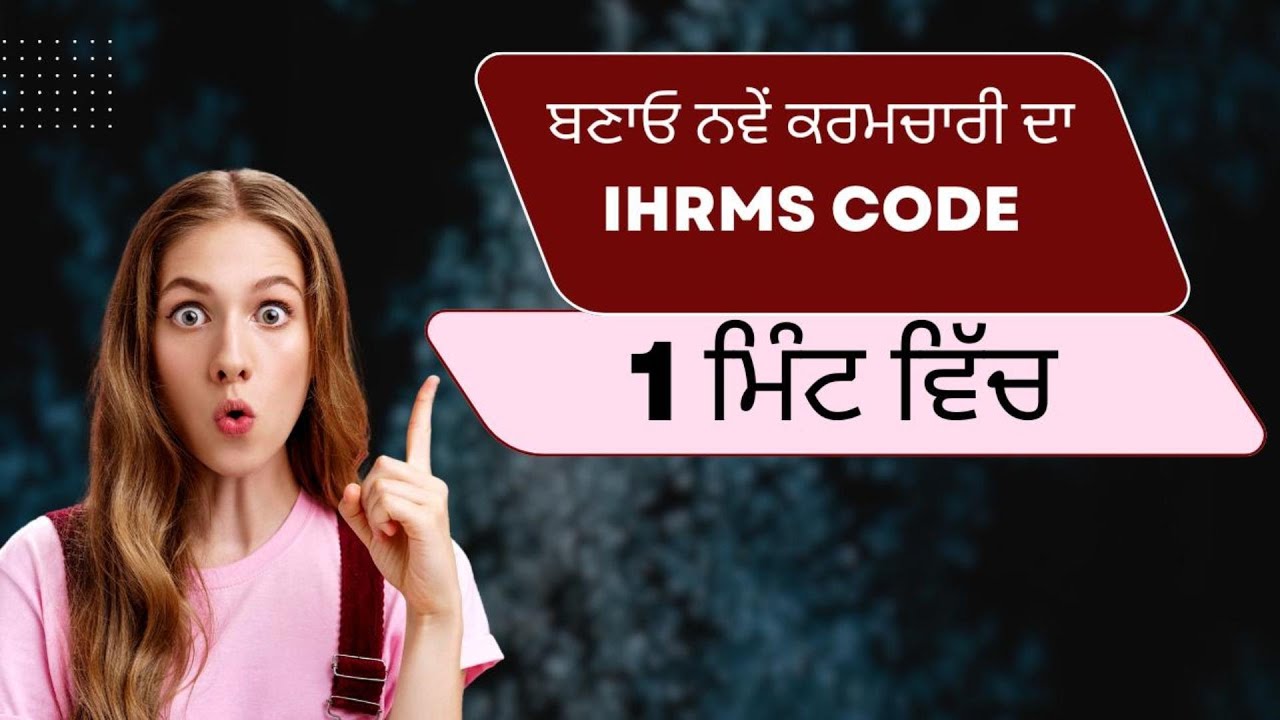 HOW TO ADD NEW EMPLOYEE ON IHRMS #ihrms - YouTube