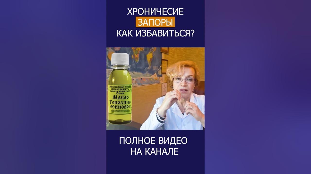 ЛУЧШЕЕ СРЕДСТВО ОТ ВОСПАЛЕНИЙ! Масло Лопуха и Масло Тополино осиновое # ...