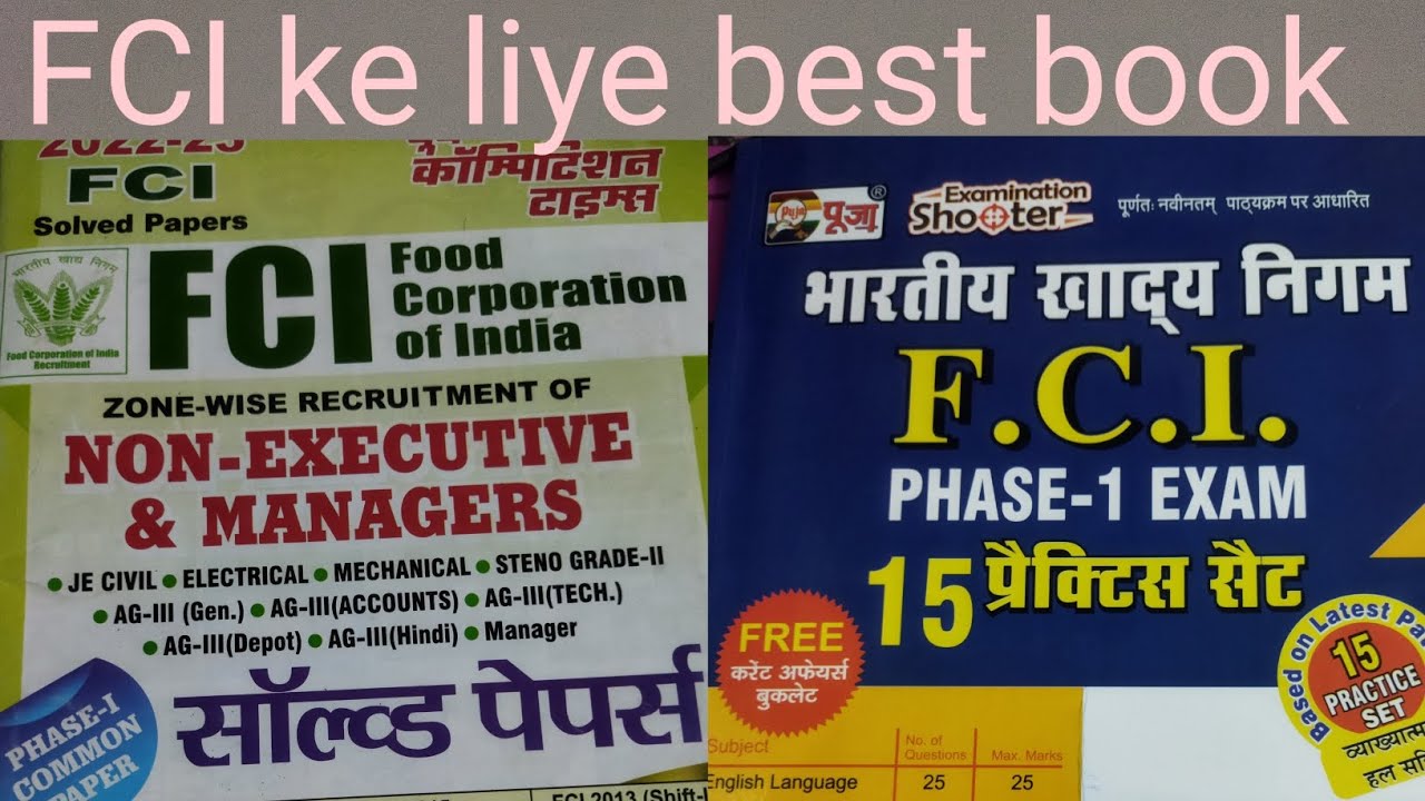 Best book for FCI || practice set FCI || FCI ke liye best book|| # ...