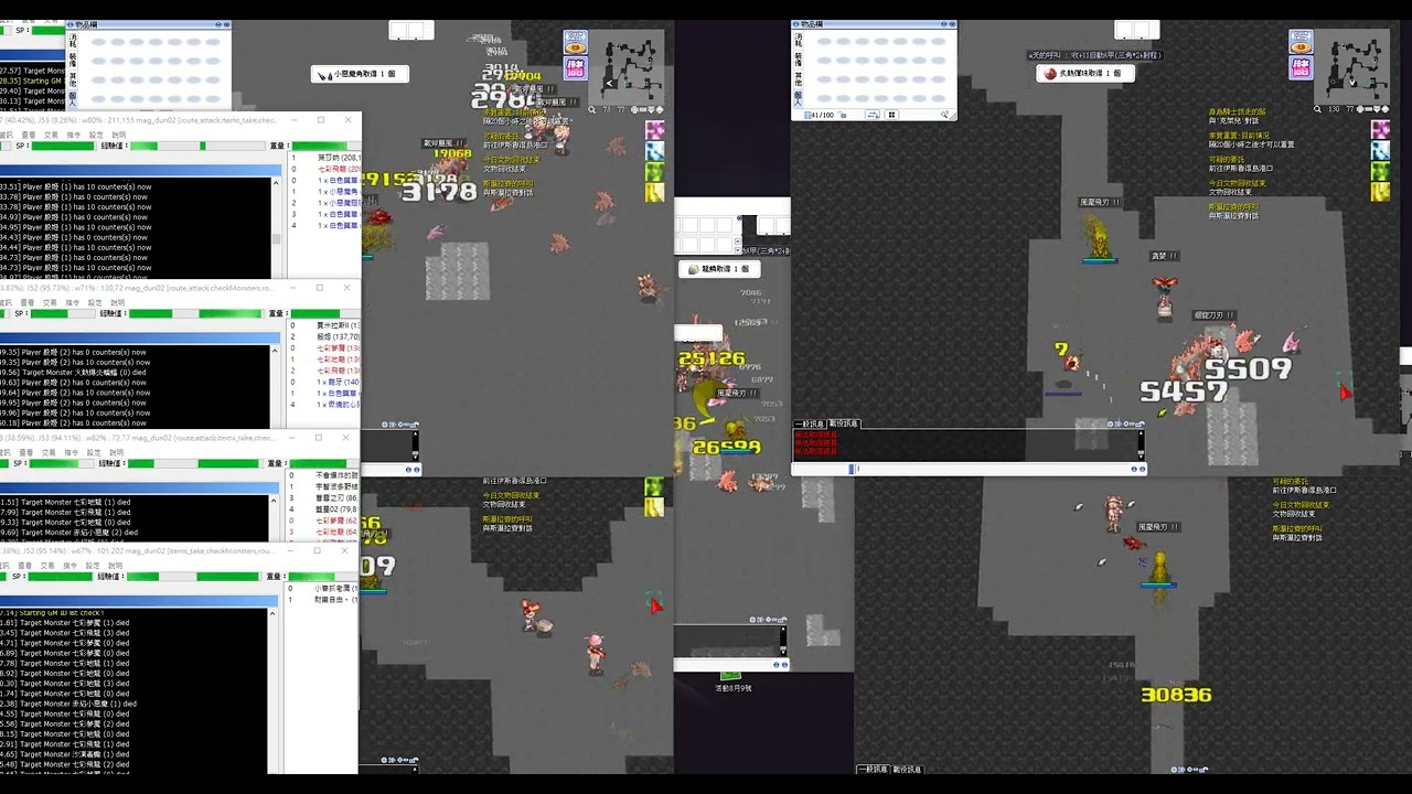 (新A)openkore外掛 2022台版仙境傳說TWRO OpenKore twRO - YouTube