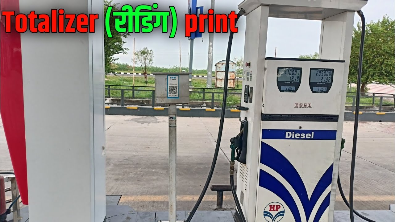 midco pump machine se totalizer kaise print nikale | midco machine se ...