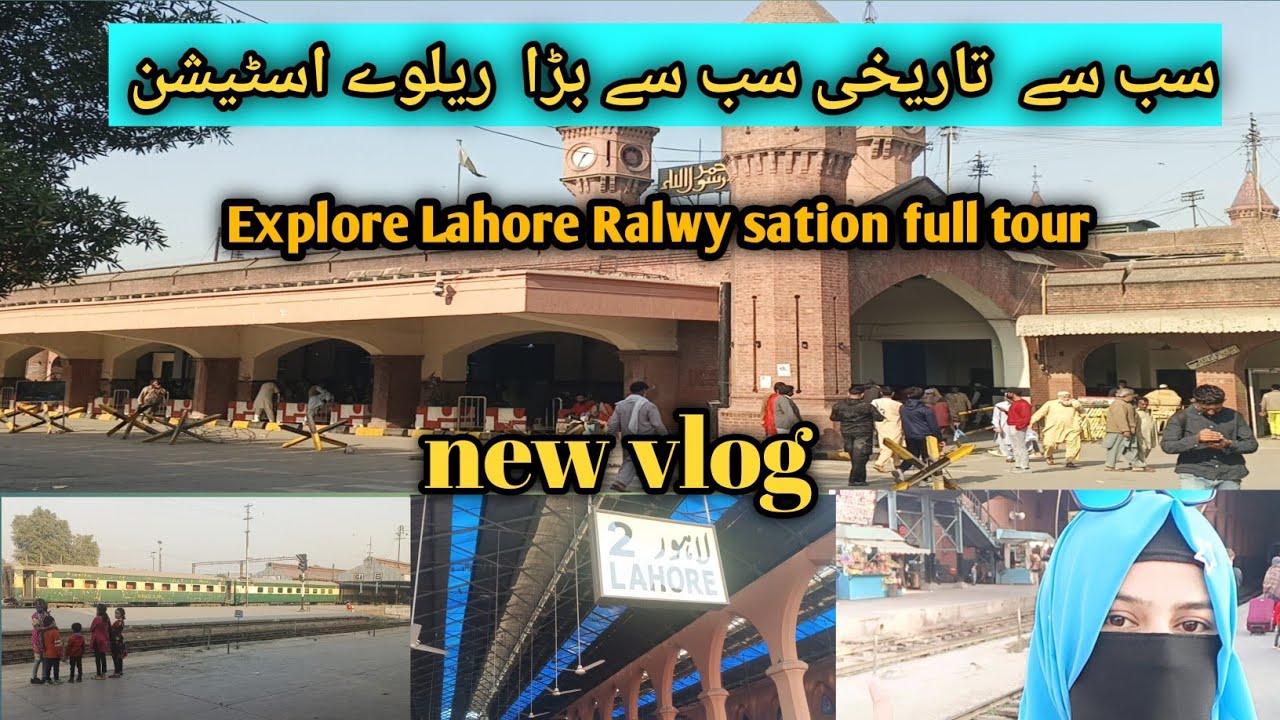 Lahore Railway Station Full Tour vlog🤩 | Railway Station Lahore Train ...