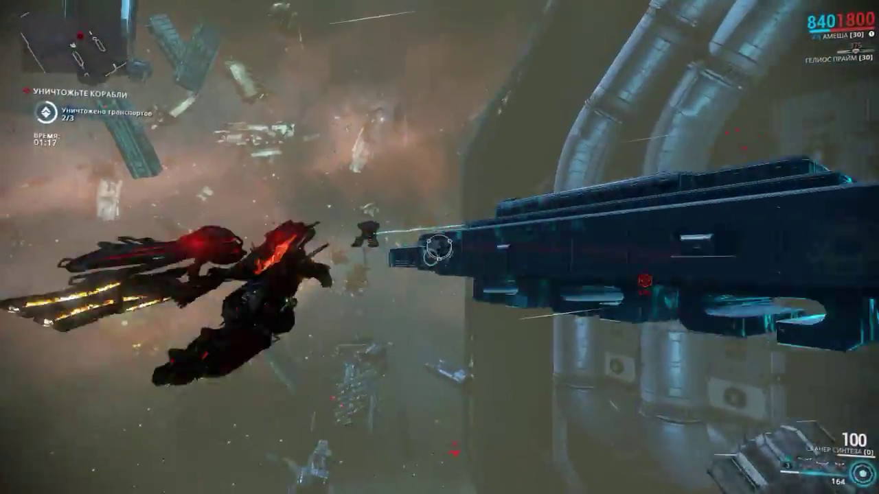 Phobos Archwing ‘Rush’ mission - Players helping Players - Warframe Forums