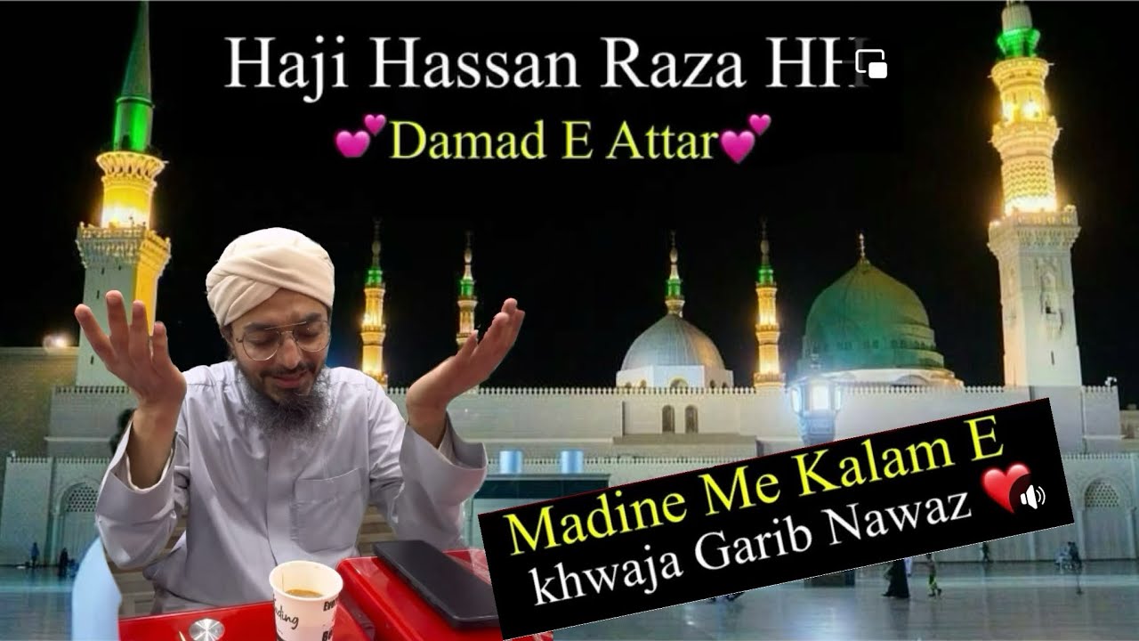Damad-E-Attar Hassan Raza Attari 🔴Live Madina Pak Ramadan 2024 - YouTube