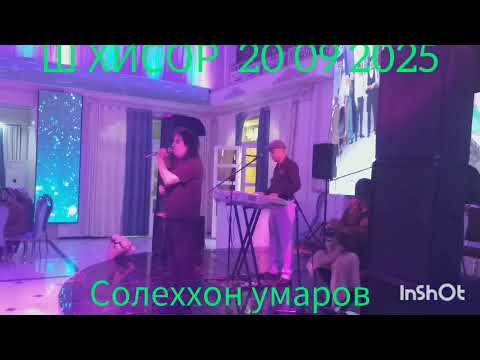 Солеххон умаров 2025