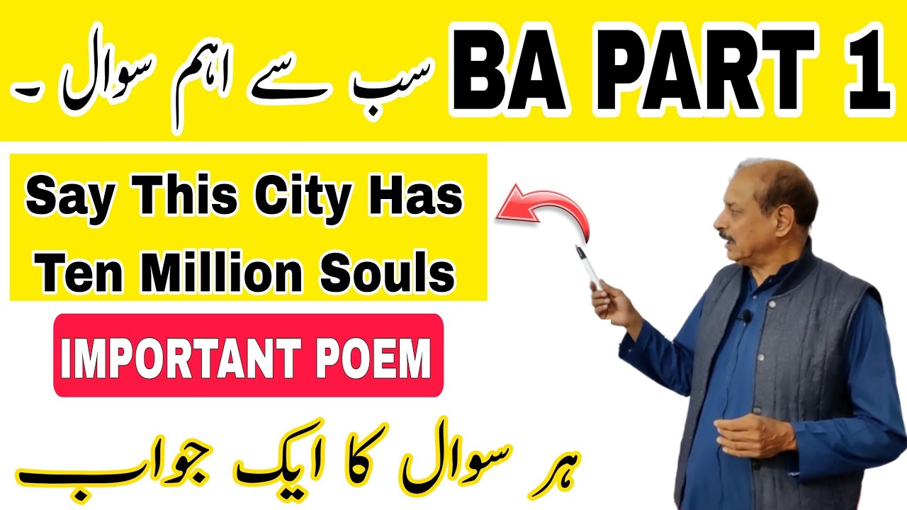 BA Part 1 | The Most Important Poem | With Udru Translation | By Prof ...
