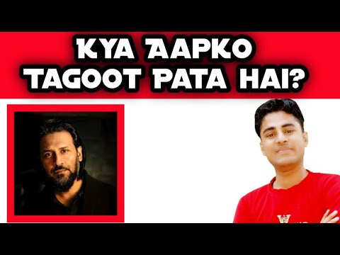 Kya Aapko Tagoot Pata hai hai ? Sahil Adeem Sahab || Khalilul Raheman ...