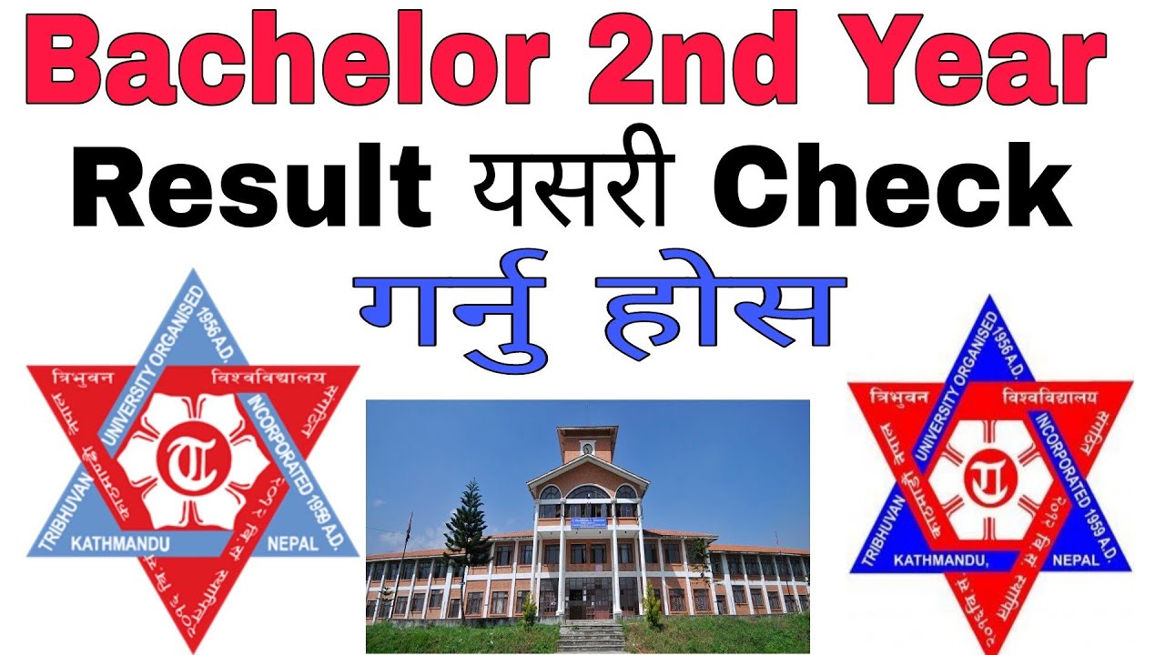How To Check Bachelor 2nd Year Result BBS BSC BED BA | Bachelor BSC BED ...