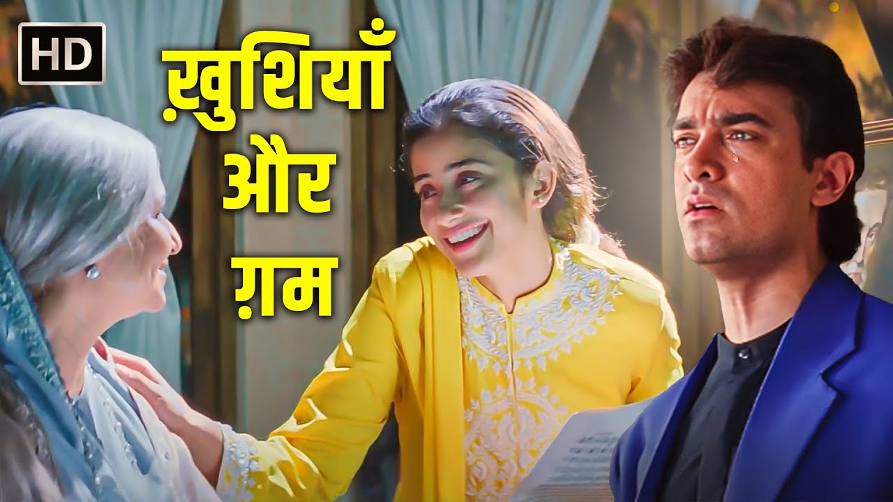 Kushiyaan Aur Gham | Mann (1999) | Aamir Khan | Manisha Koirala | Udit ...