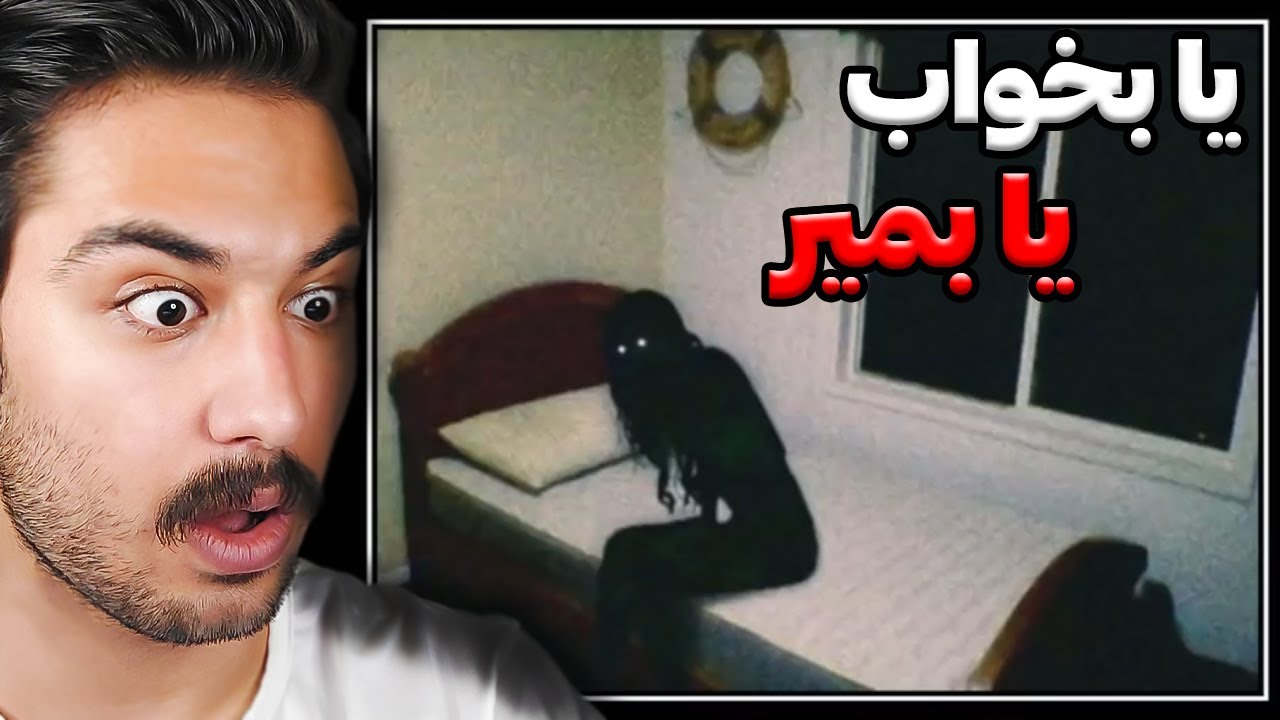 پایان بک رومز 2 Youtube