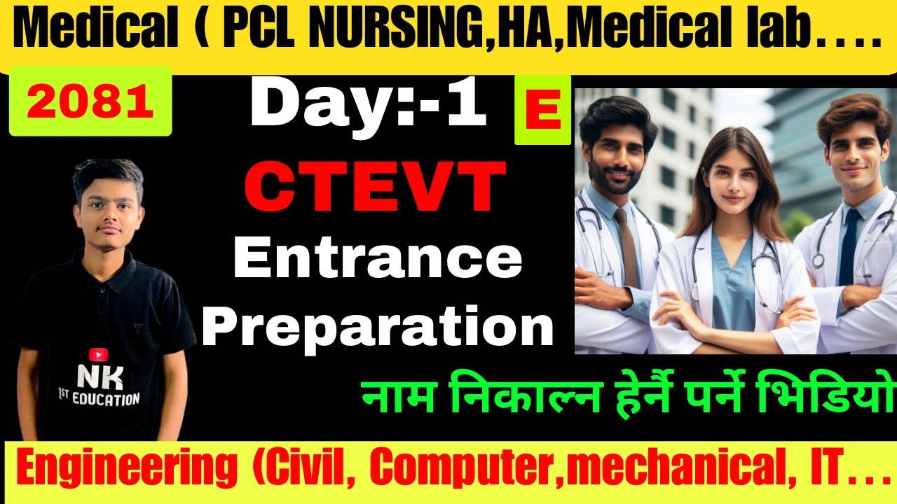 ctevt entrance preparation || ctevt entrance exam model questions ...