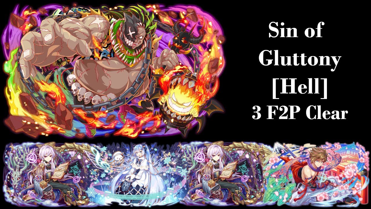 Crash Fever - Sin of Gluttony [Hell] 3 F2P Clear (OUTDATED) - YouTube