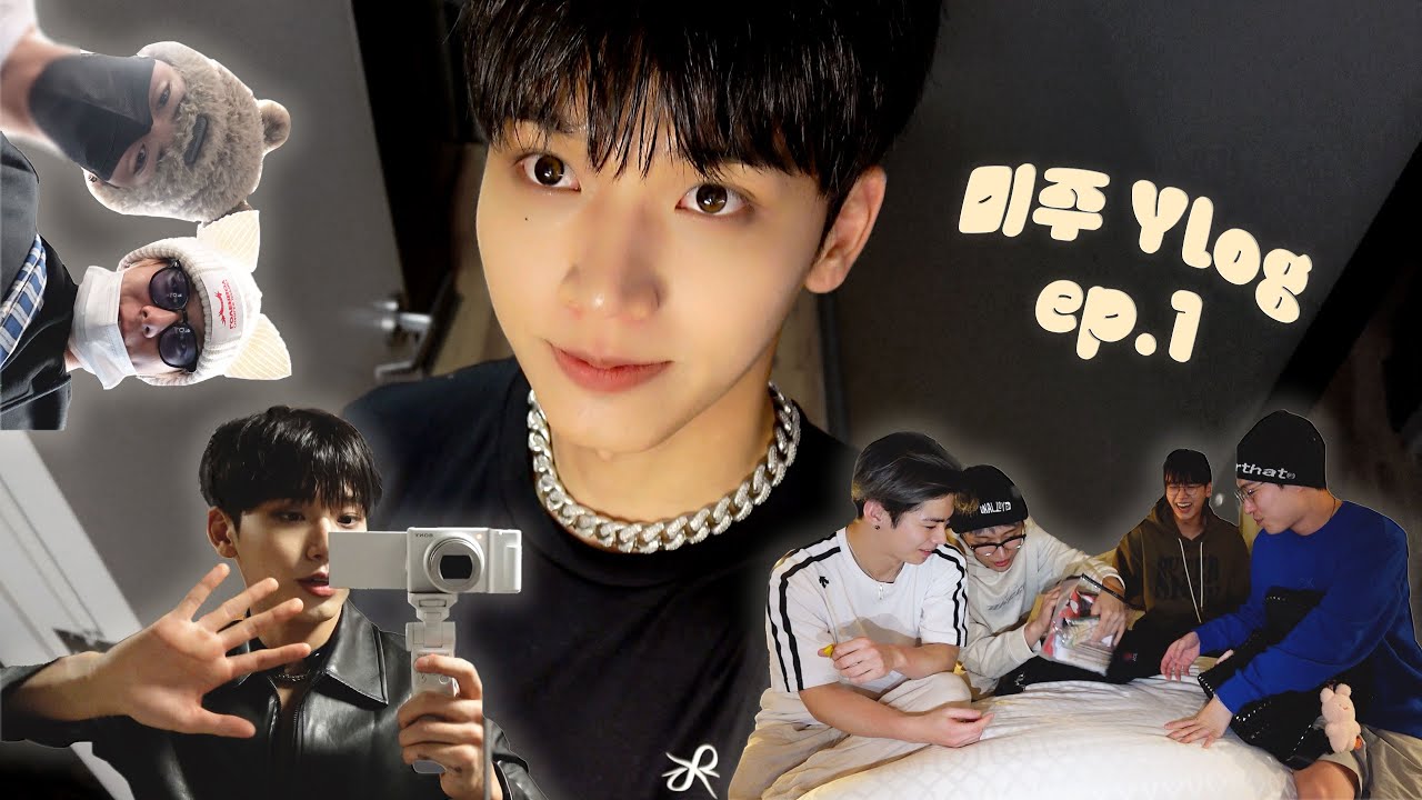 OMEGA X (오메가엑스) | 혁이의 Ylog #8 📹 [미주 Ylog ep.1] - YouTube