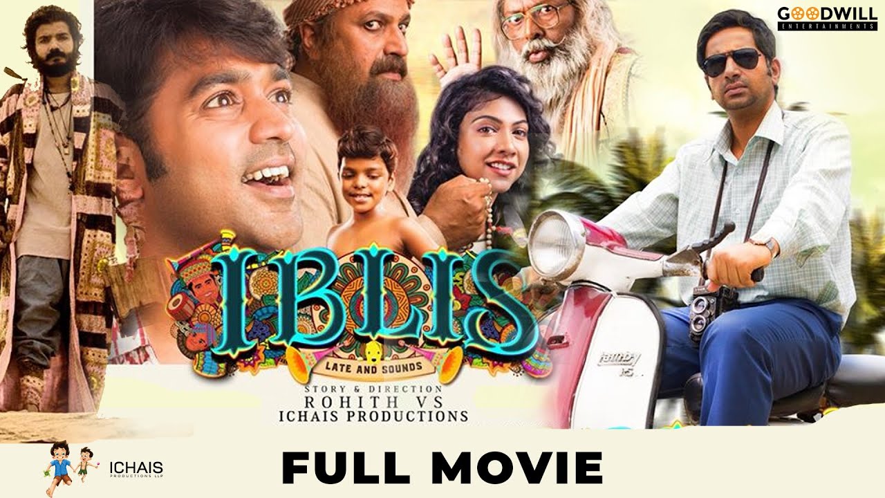 Iblis Malayalam Full Movie | Rohith VS | Dawn Vincent | Asif Ali ...