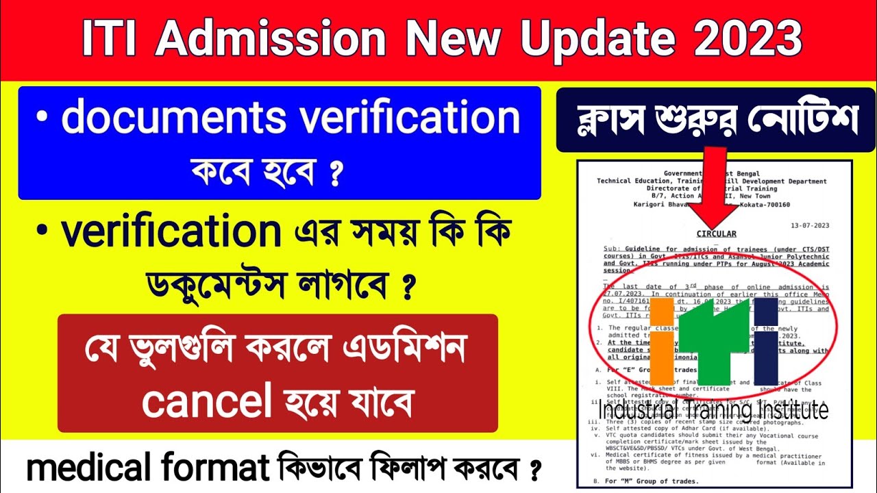 ITI Admission 2023 | ITI New Class Start Update 2023 | SPOT Counselling ...