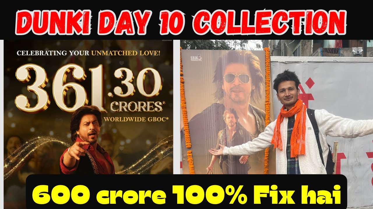 Dunki oyee hoye hoye hoye Moment of the year || Dunki Total box office ...