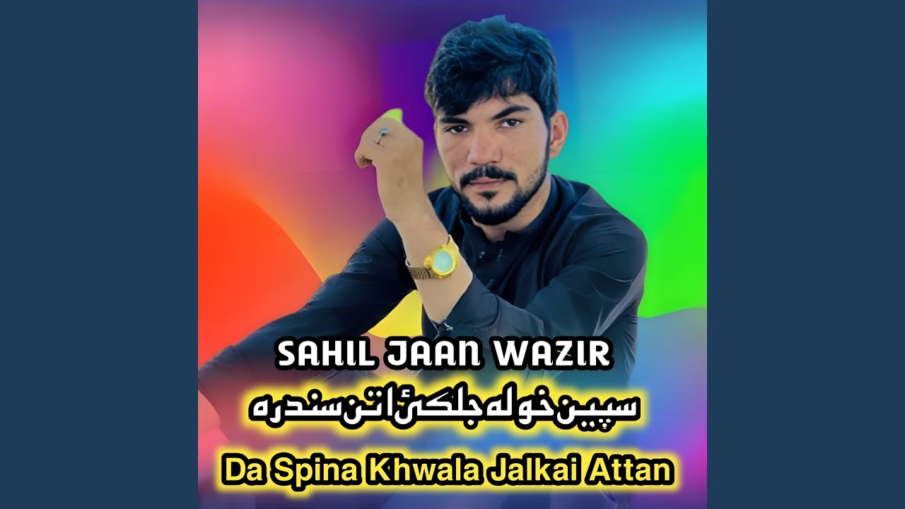 Da Spina Khwala Attani Sandara - YouTube