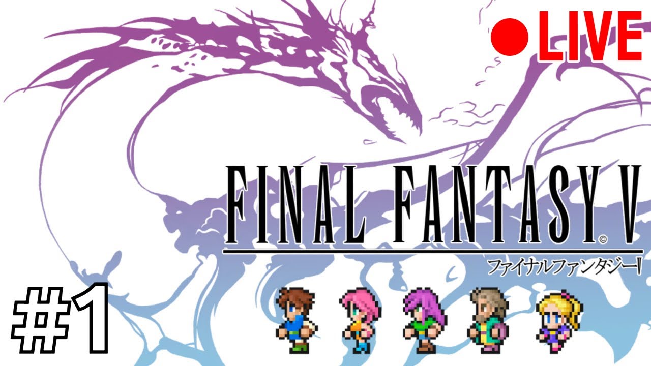 Playing EVERY FF Main Title for the First Time! Final Fantasy V [PR ...